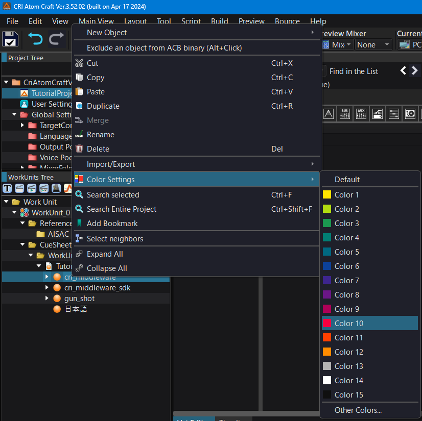 CRI ADX: 设置对象颜色