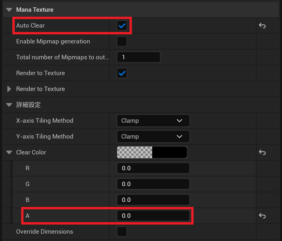 Criware Unreal Engine Sofdec Tutorial No3 Playing A Movie With Alpha