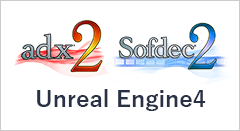 マニュアル – CRIWARE for Games