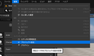 入門編01 Sofdec ムービーの単純再生（VP9、H.264コーデック編） - CRIWARE for Games